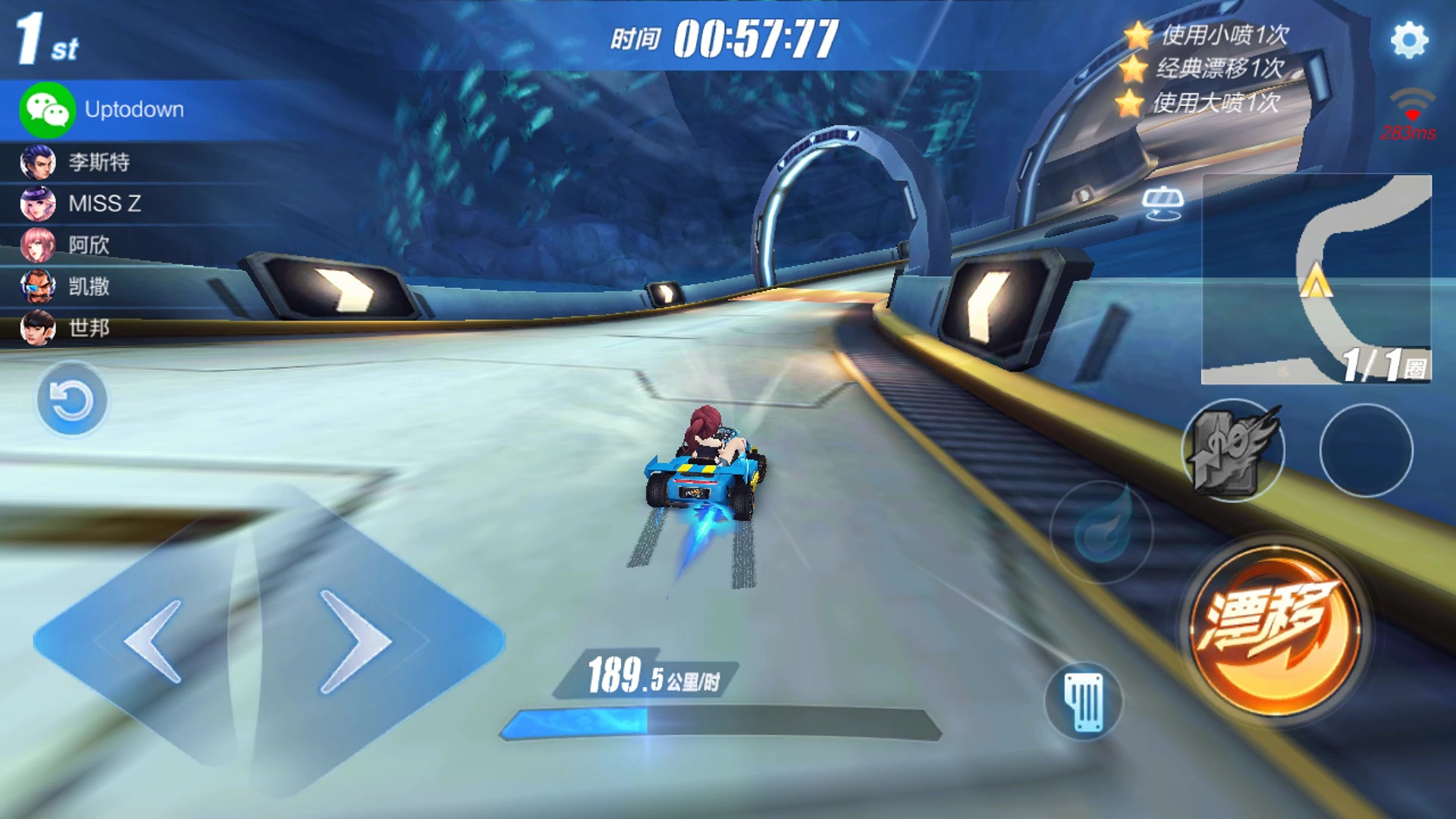 QQ Speed Android Game APK (com.tencent.tmgp.speedmobile) by Tencent ... QQ Speed Android Game APK (com.tencent.tmgp.speedmobile) by Tencent ...