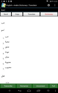 English Arabic Translator Free Android App APK (com.dynotes.dictionary ...