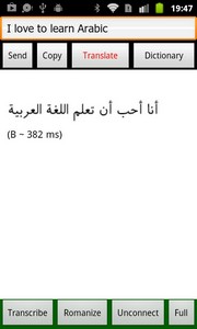 English Arabic Translator Free Android App APK (com.dynotes.dictionary ...