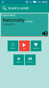 Sinhala tamil dictionary for android - idealasopa
