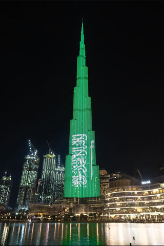 Ksa Wallpaper - Download to your mobile from PHONEKY