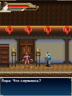 Princess Java Game - Download on PHONEKY